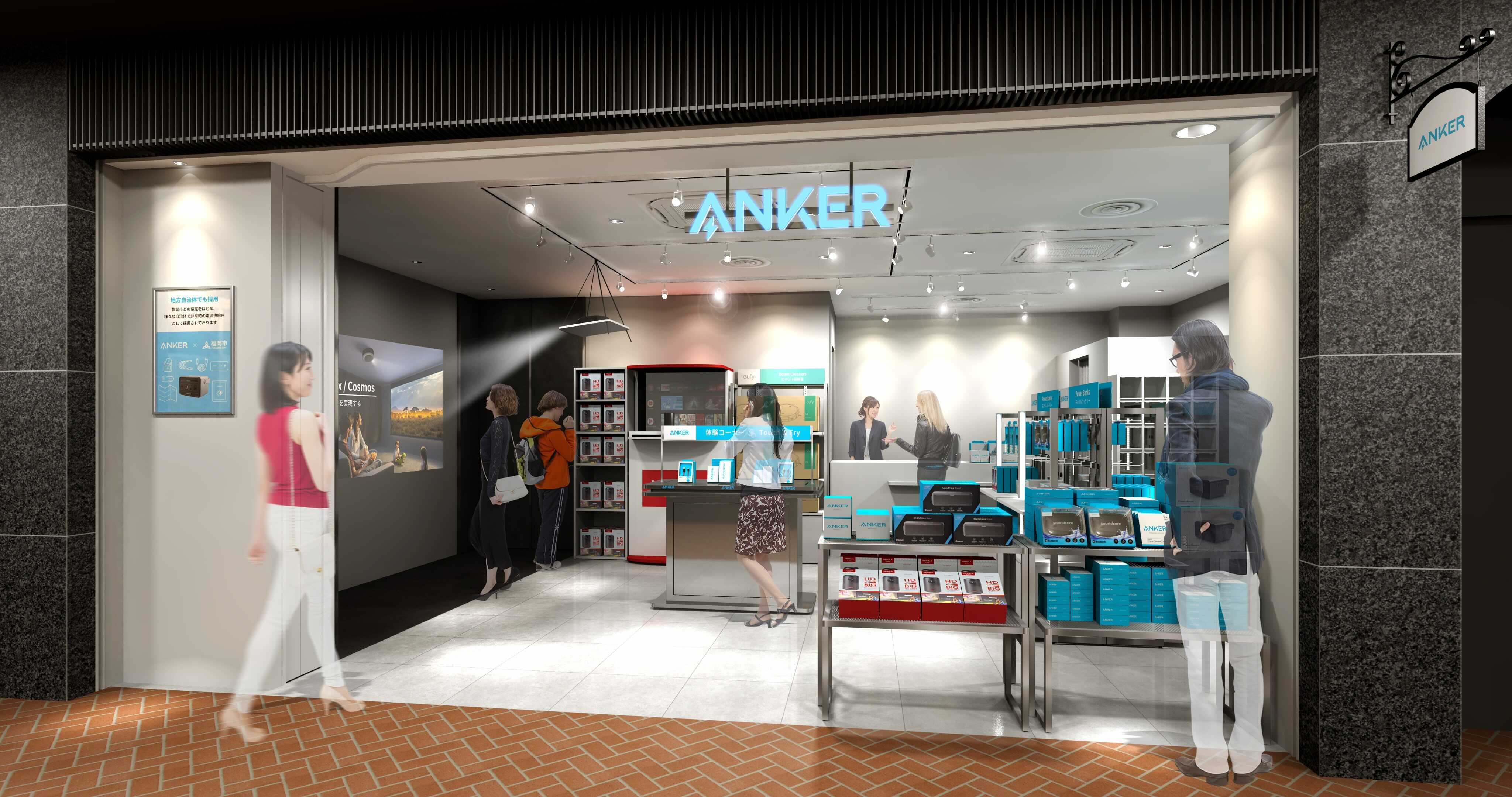 九州で2店舗目の常設直営店!「Anker Store 天神地下街」を2021 九州で2店舗目の常設直営店!「Anker Store 天神地下街」を2021